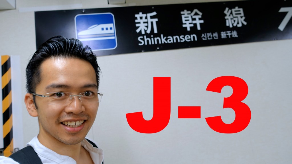 Nouvel épisode vidéo dans 3 jours ! - DAVID-MINH TRA